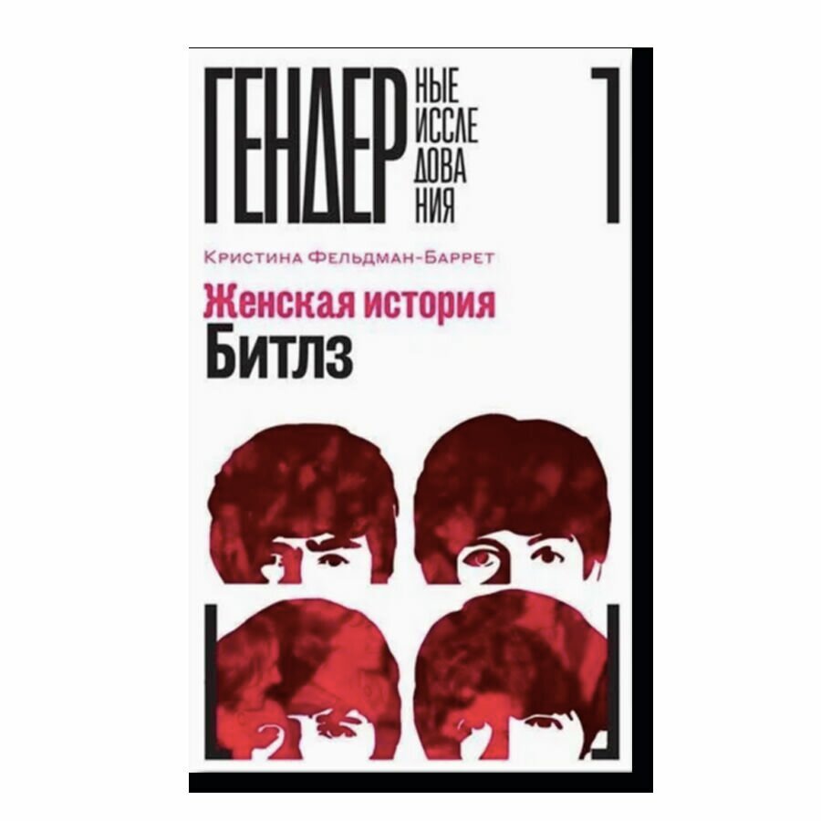 Книга "Jazz Covers (40th Anniversary Edition)"