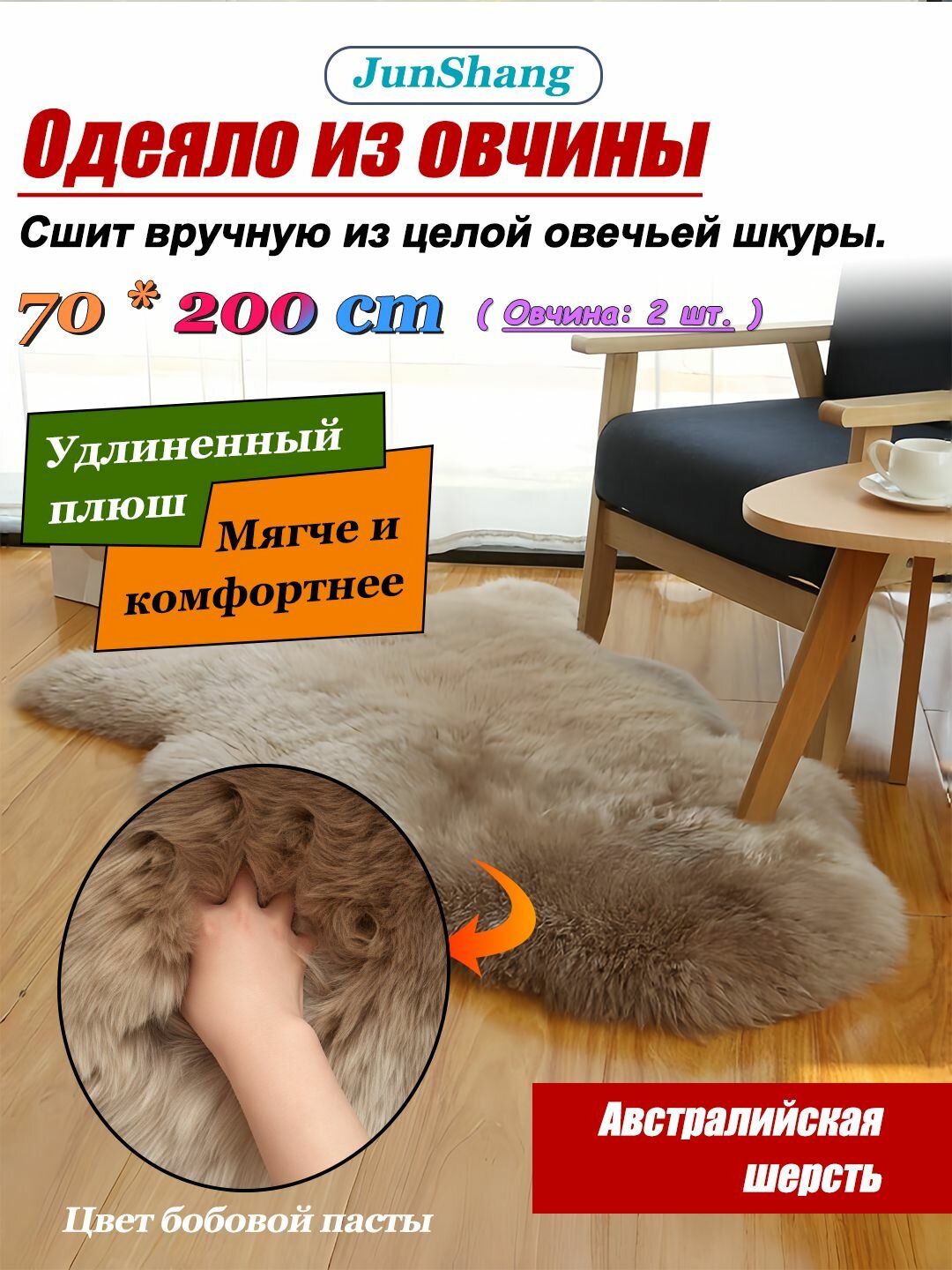 Кожаная шкура 200*70 см идеальная обивка для дивана, кресла или стула! Долговечная, стильная, без лишних хлопот.