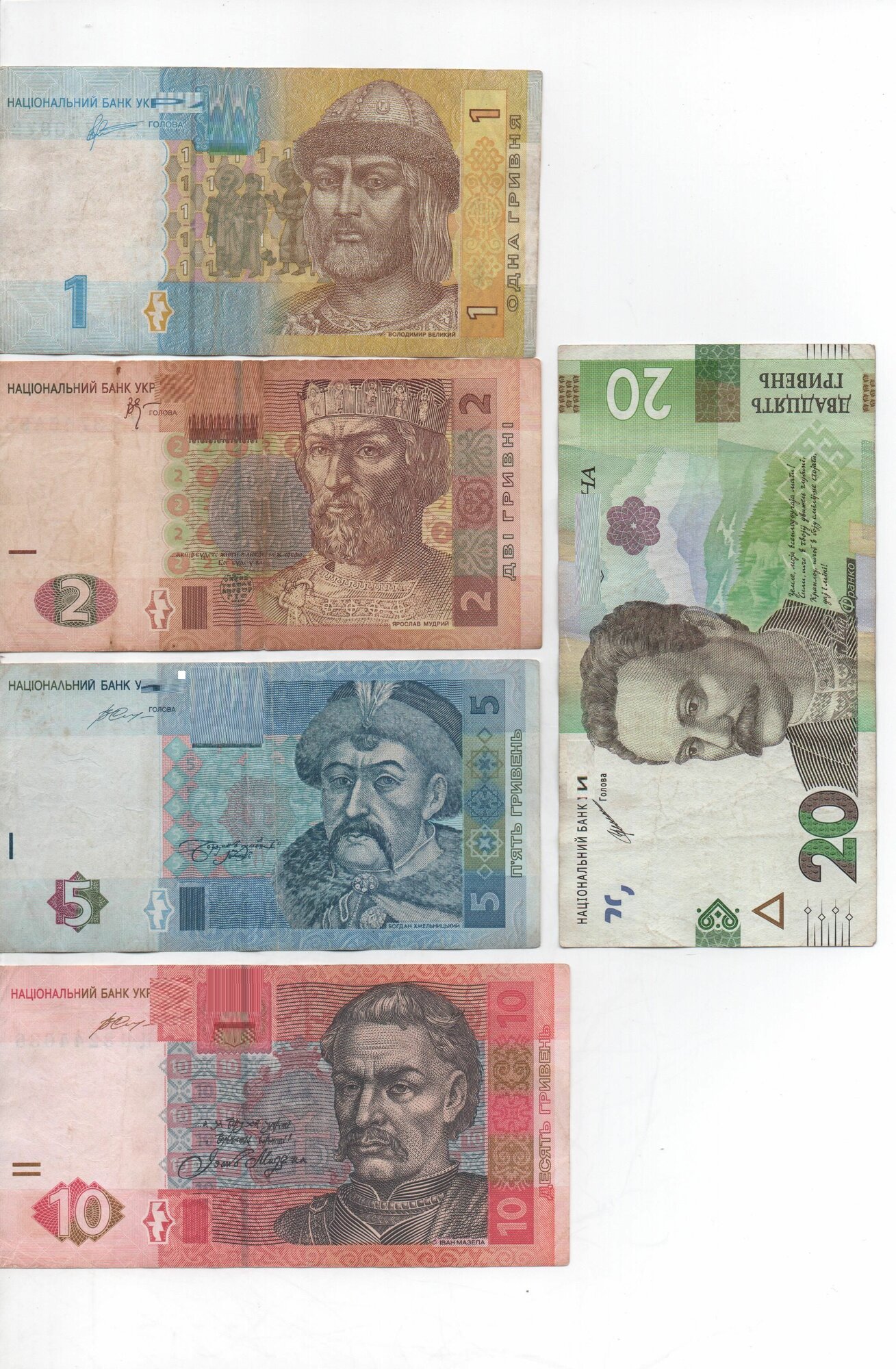 Банкноты Купюры набор 1 - 2 - 5 - 10 - 20 гривн 2005- 2021 год