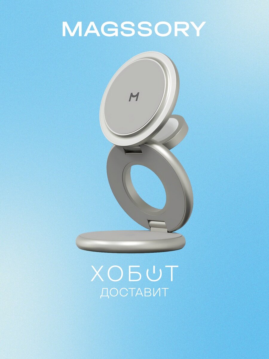 Беспроводное зарядное устройство Magssory Signature Pro 3 в 1 Qi2 Titan (WCH073t)