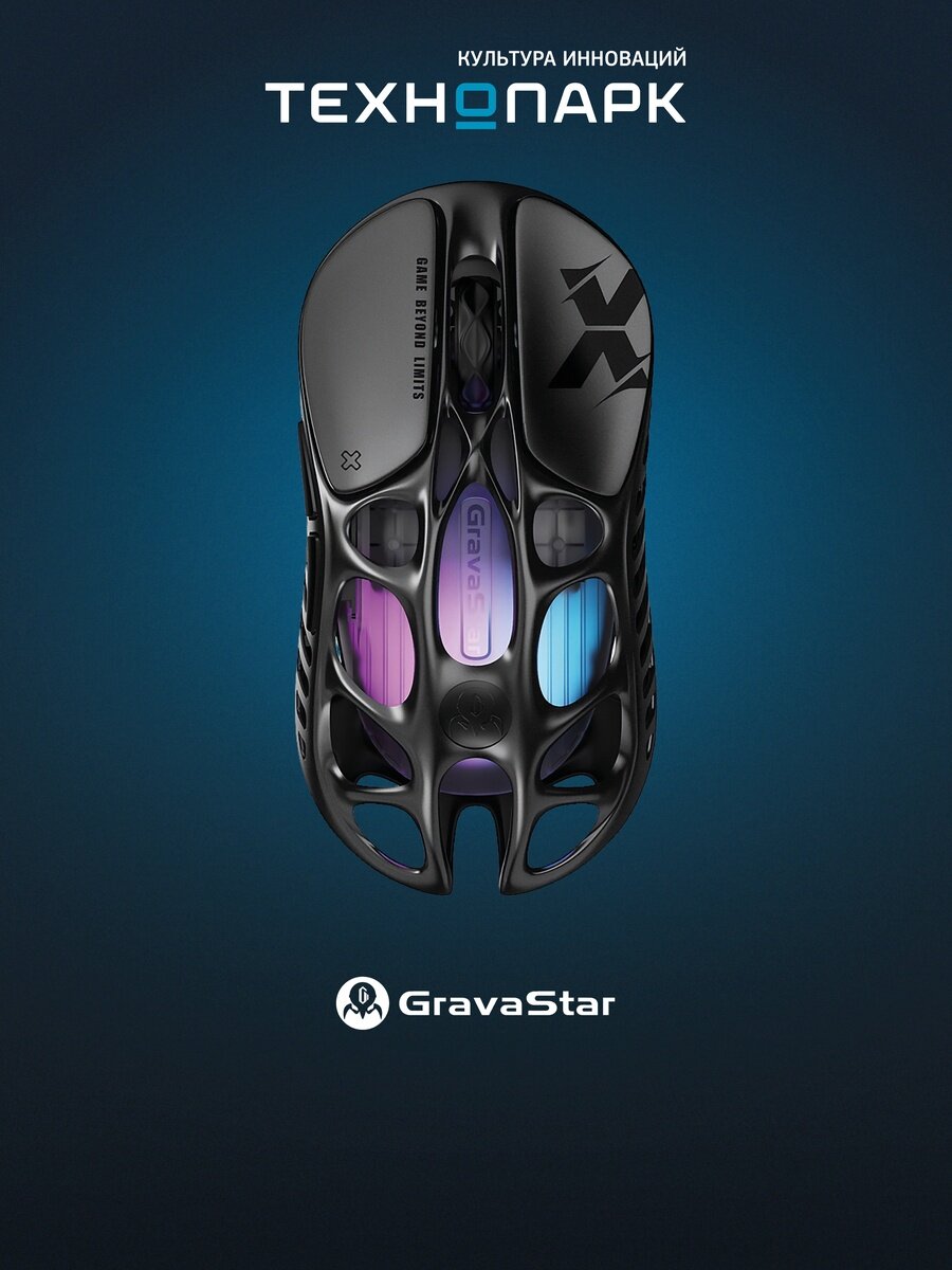 Компьютерная мышь GravaStar Mercury X Black