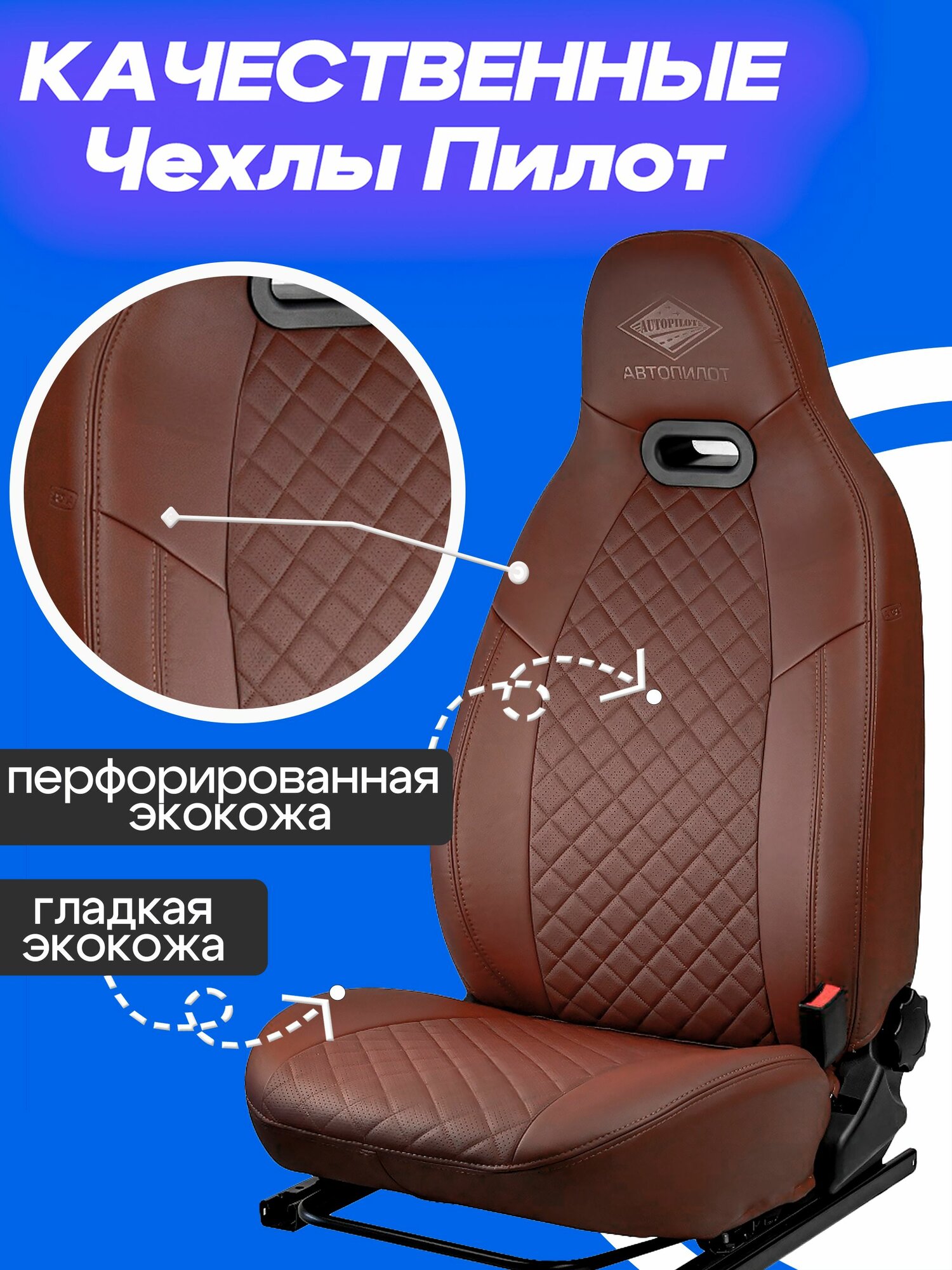 Чехлы на Лада Веста, дизайн "Спорт - литые подголовники". Авточехлы Экокожа на Весту седан / св / SW Cross / NG - НГ