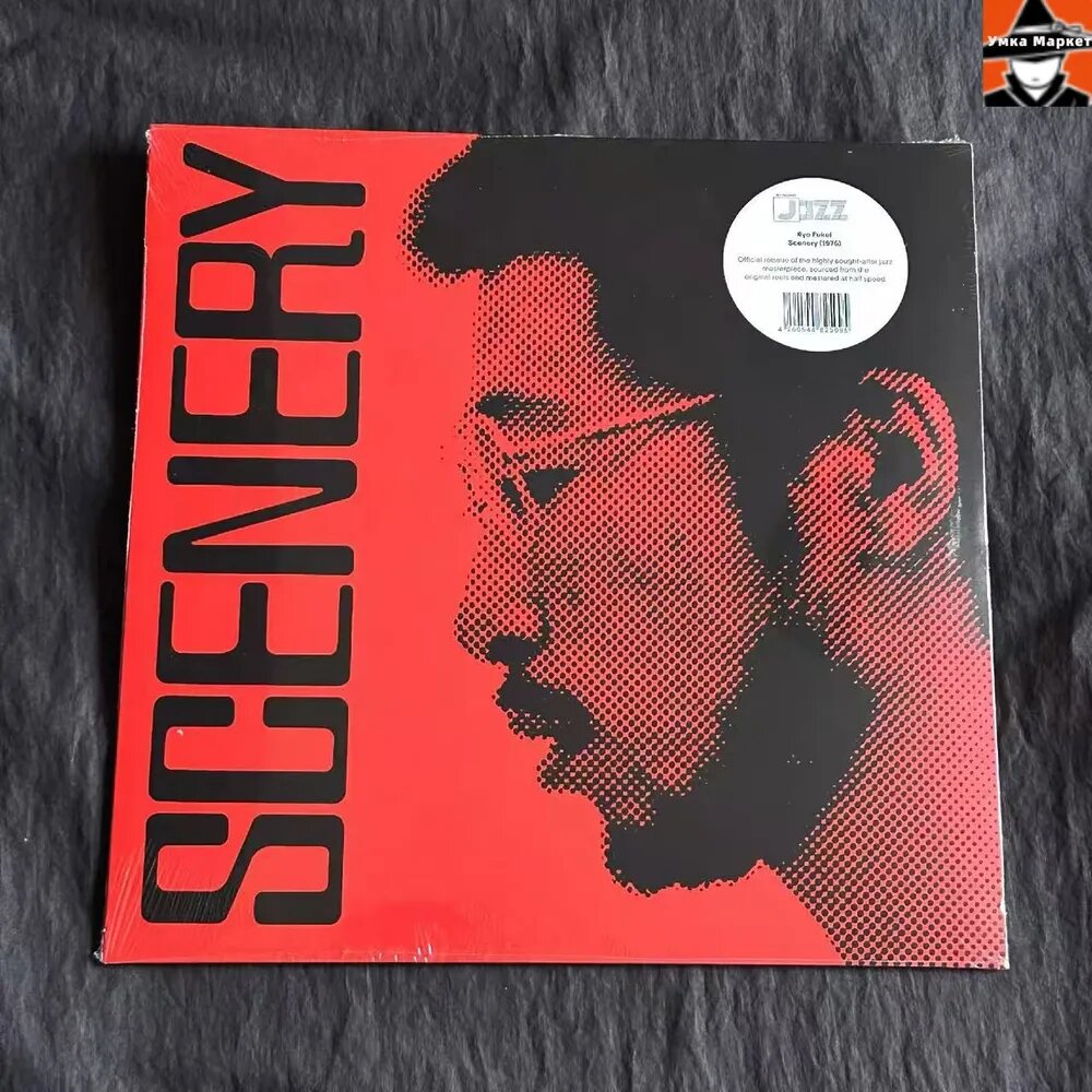 Рё Фукуи Пейзаж (Виниловая пластинка, LP) Джаз, Фортепиано - Швейцария, We Release Jazz, 180g винил
