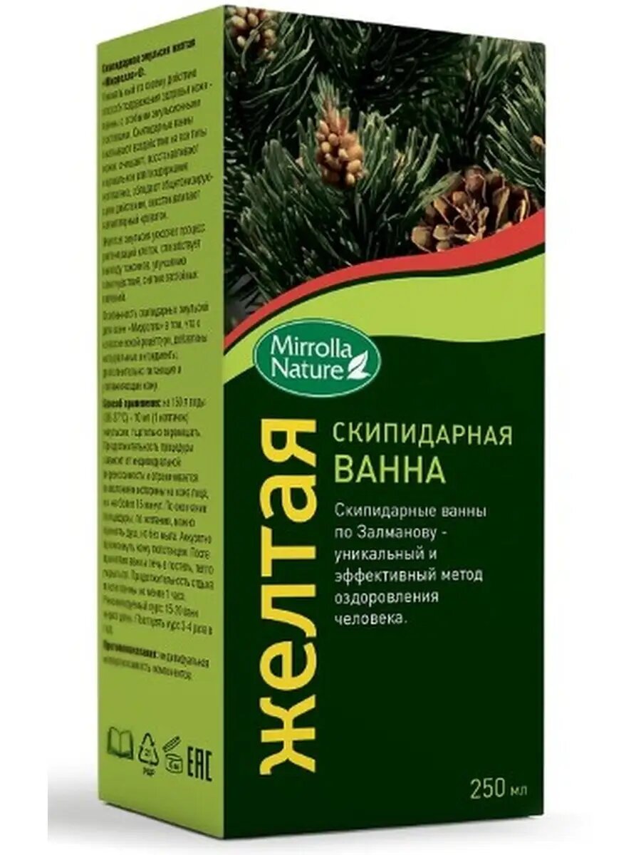 Mirrolla скипидарная эмульсия для ванн желтая 250 мл