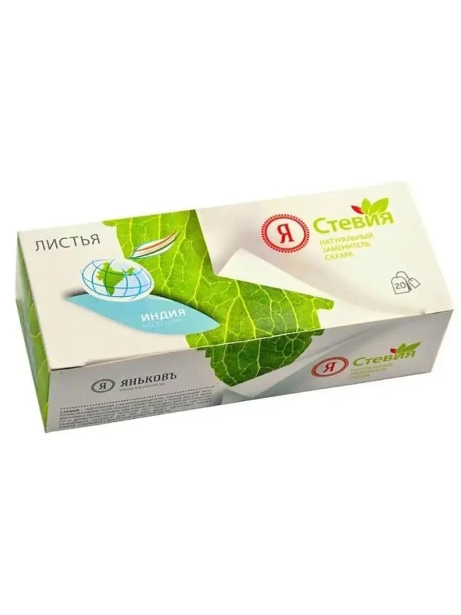 Стевия Индия натуральный заменитель сахара 20 ф/п по 1 г