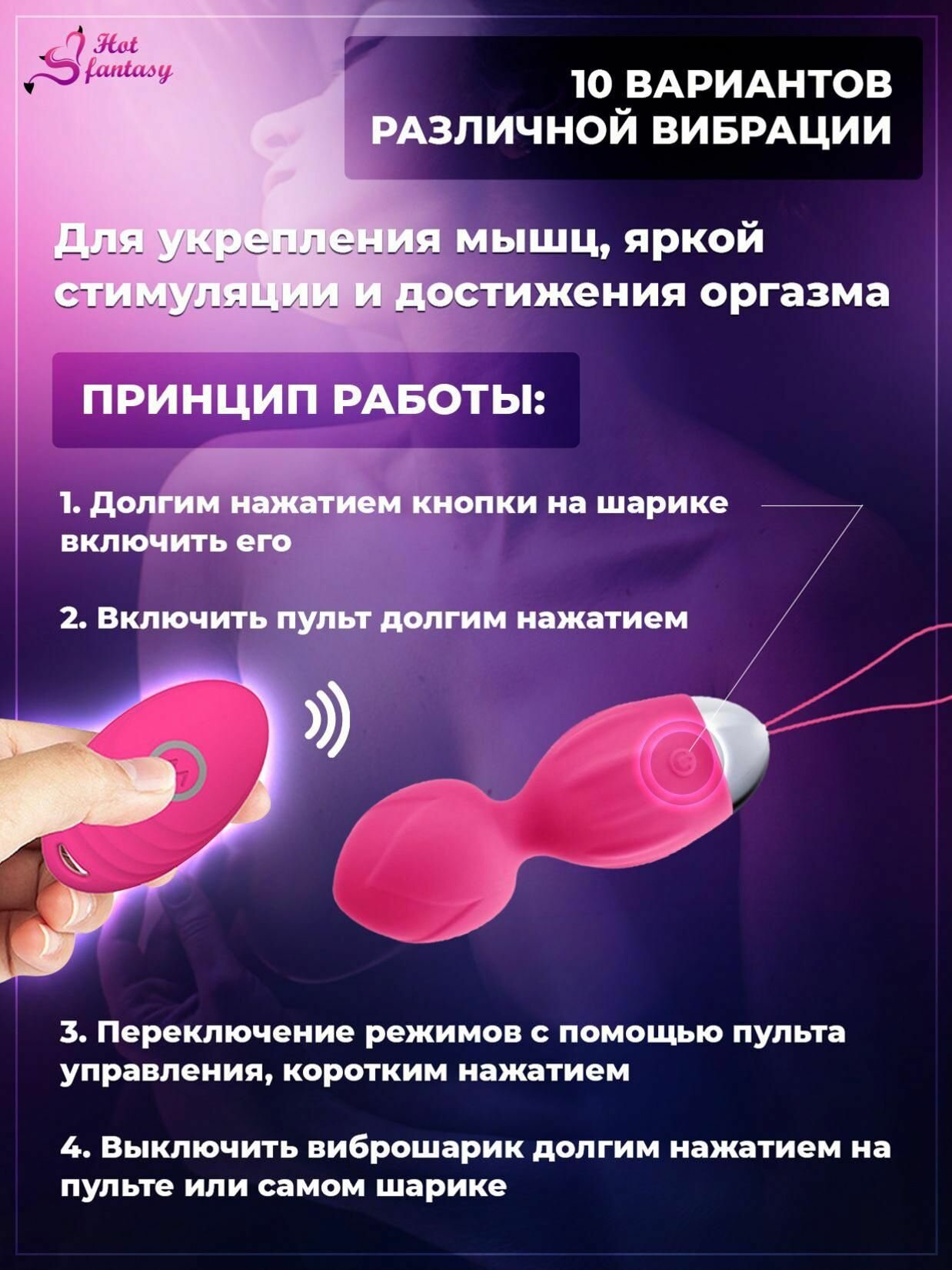 Вагинальные шарики с вибрацией тренажер кегеля набор интим