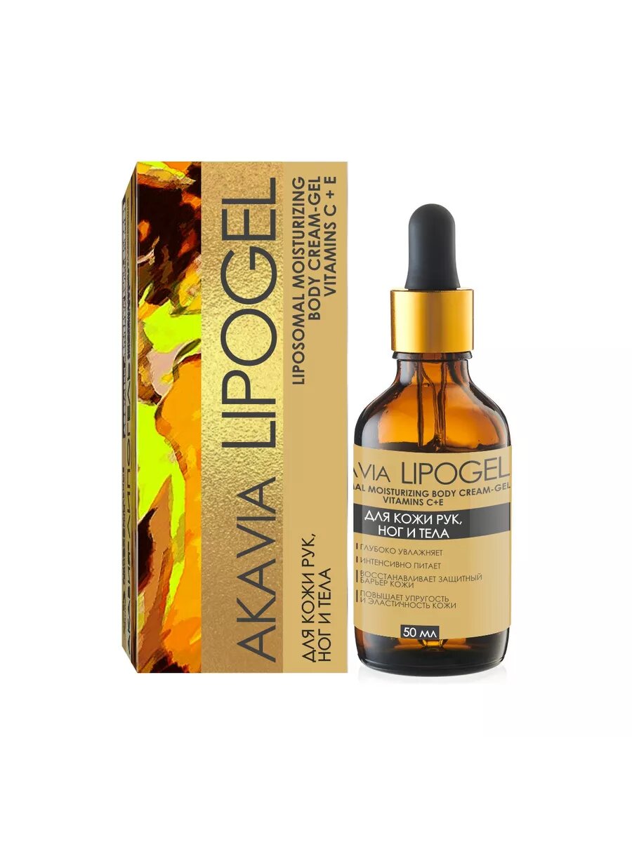 Акавия липогель липосомальный увлажняющий крем-гель для тела