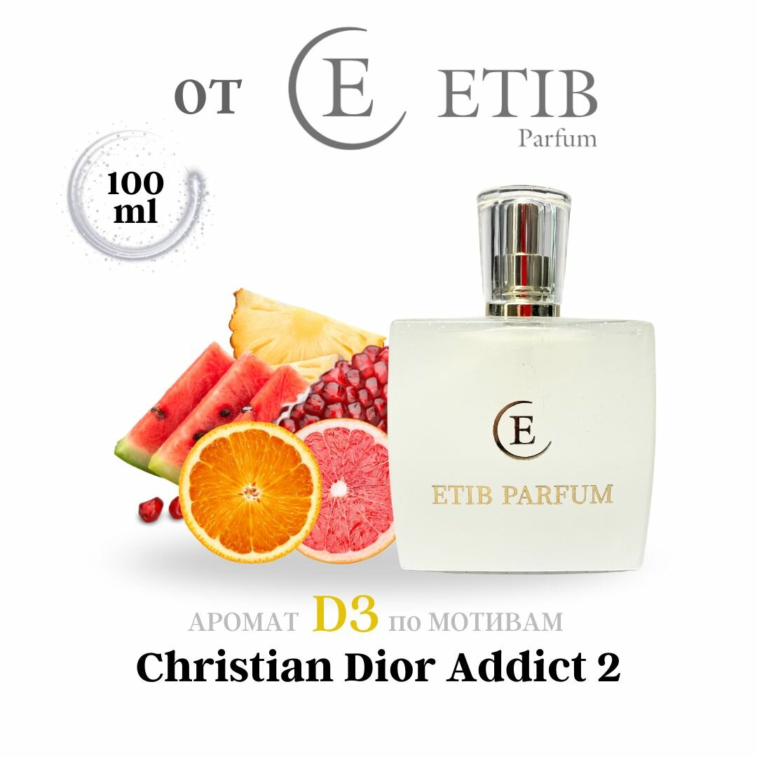 Духи ETIB Parfum D3 100мл