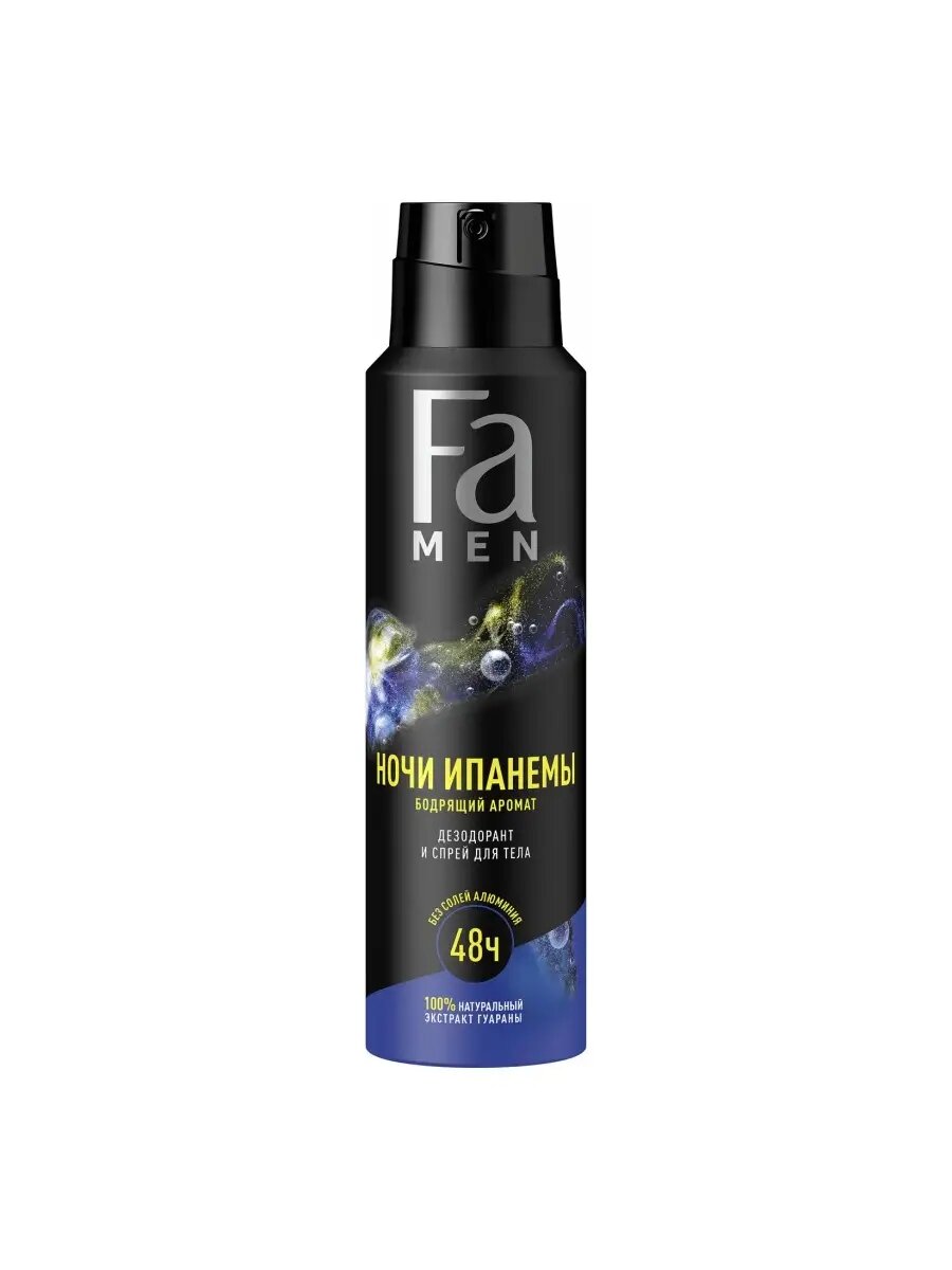 Дезодорант для тела Fа Men Ночи Ипанемы мужской 150 мл