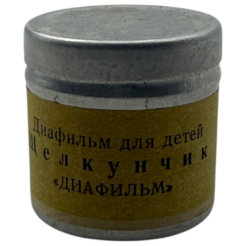 Диафильм "Щелкунчик", Гофман Э. Т, 1969 г, Москва, СССР