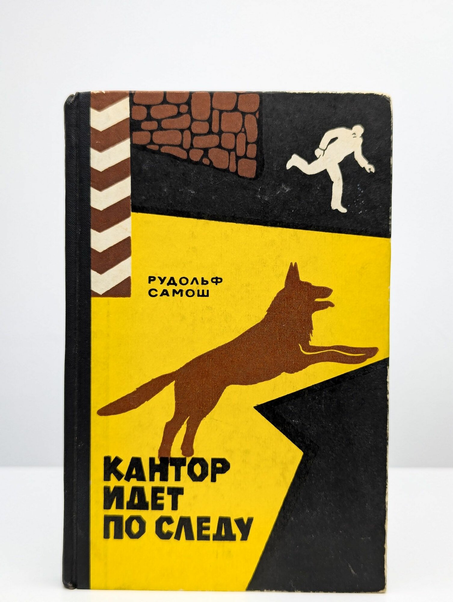 Кантор идет по следу