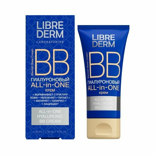ВВ-Крем гиалуроновый All in One Librederm/Либридерм 50мл