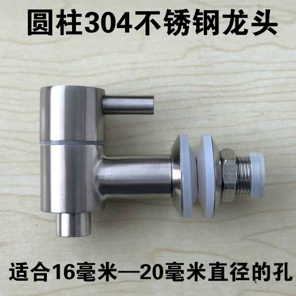 Пластиковый смеситель для бутылки вина, герметичная банка, смеситель из нержавеющей стали, банка для вина, клапан,