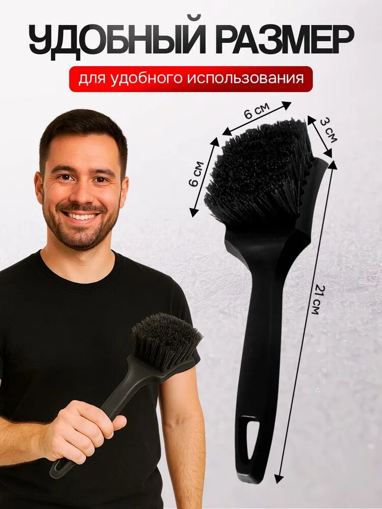 Кисть для детейлинга, 1 шт.