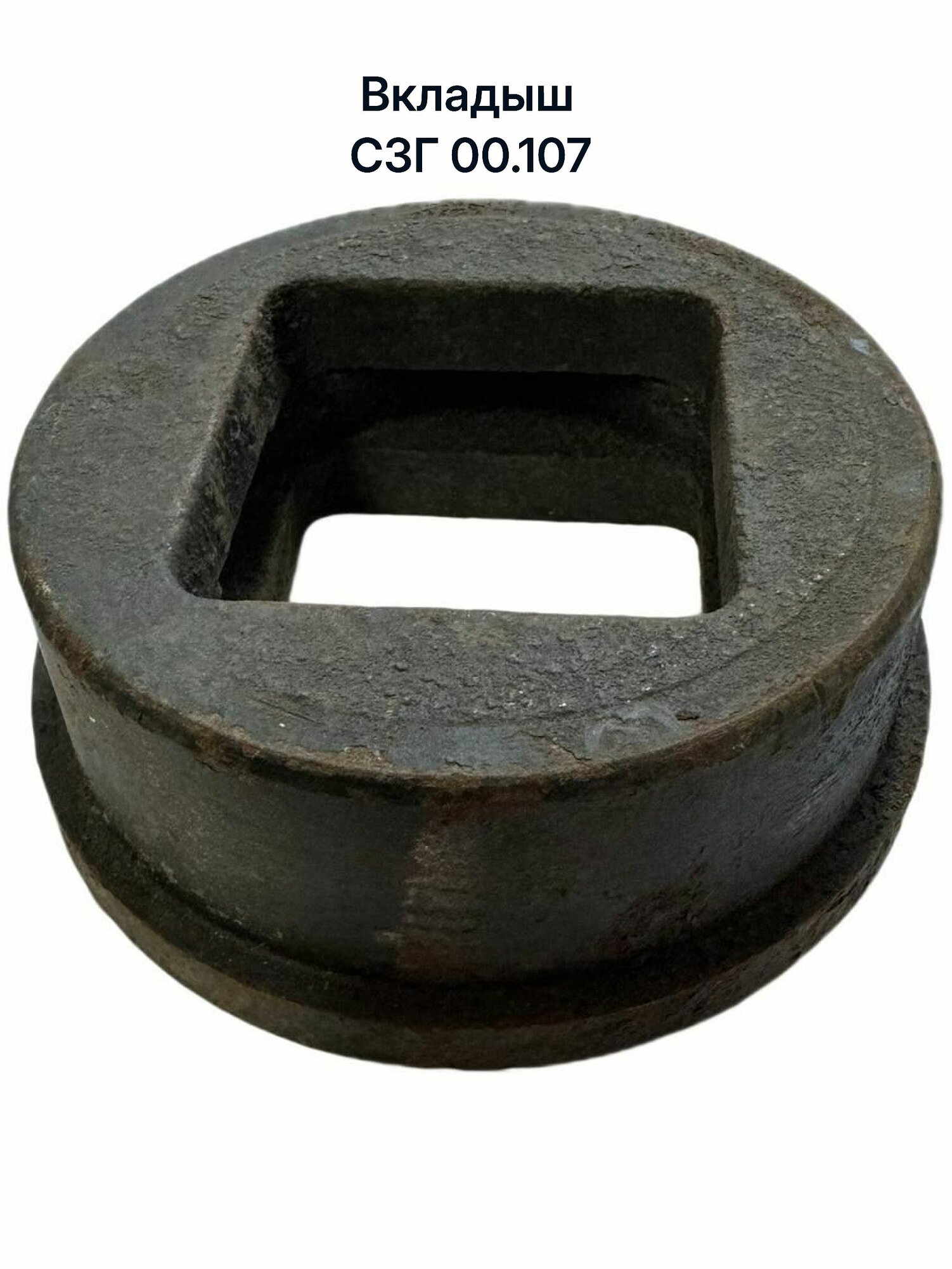 Вкладыш СЗГ 00.107 вторичного вала подъема сошников (42х42, h 30мм) СЗП-3,6, СЗ-3,6