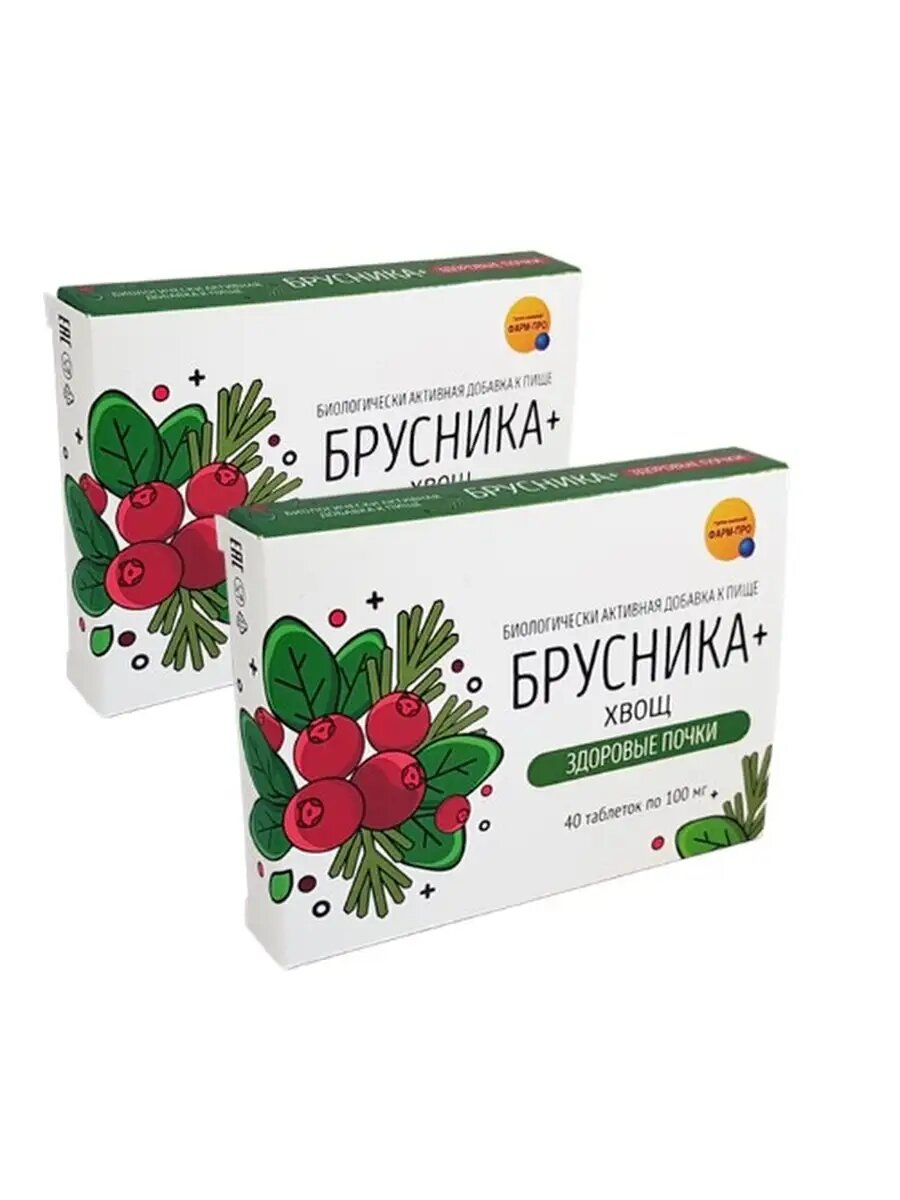 Набор брусника+хвощ здоровые почки N40 табл ПО 100МГ