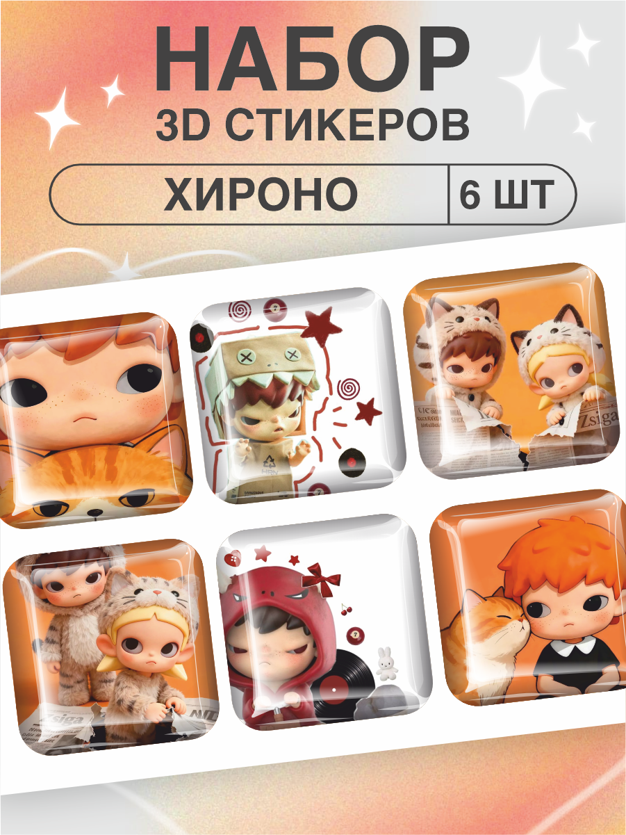 Наклейки на телефон 3D Hirono Хироно