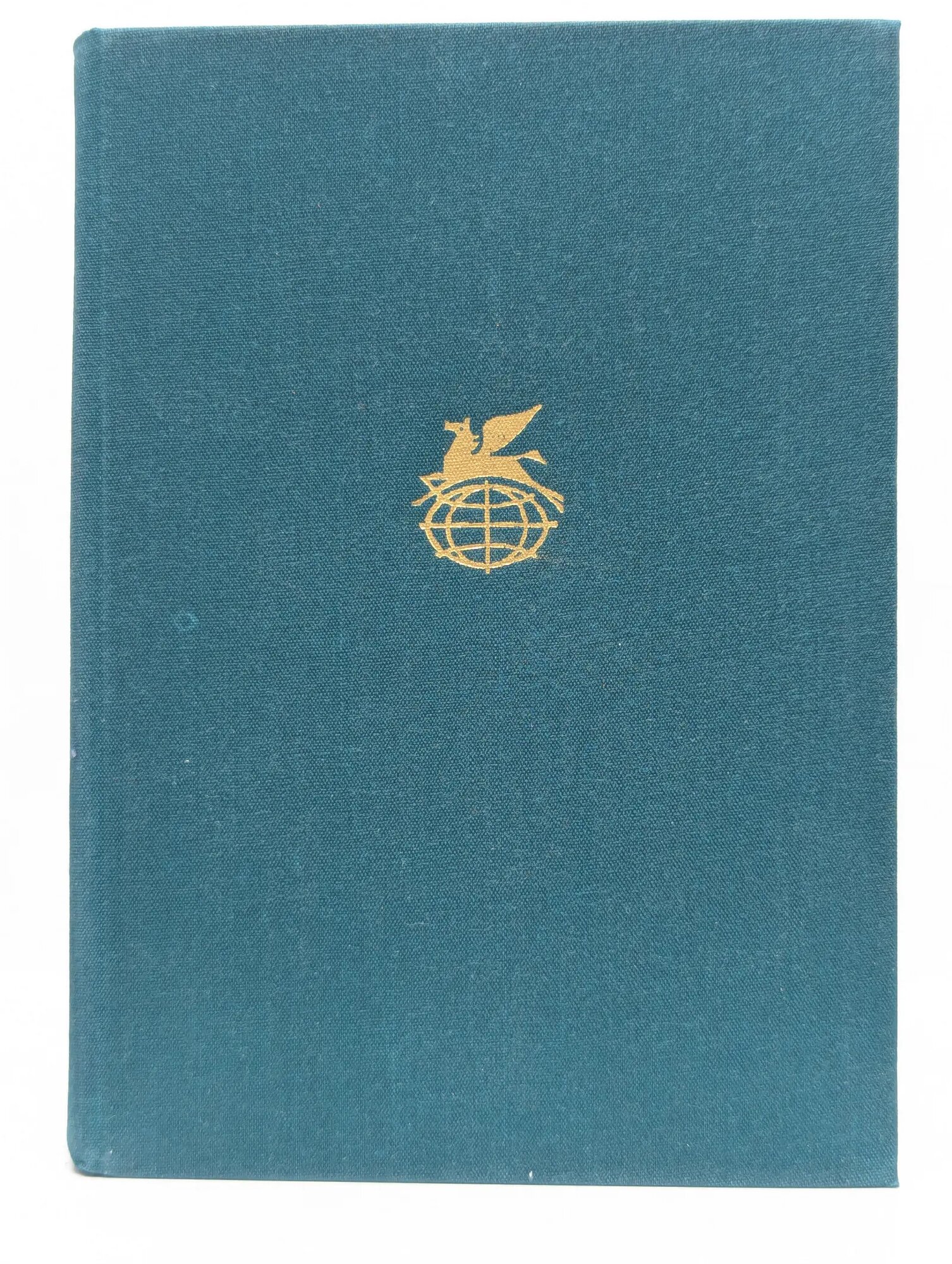 Вильям Шекспир. Трагедии. Сонеты Шекспир Уильям 1968