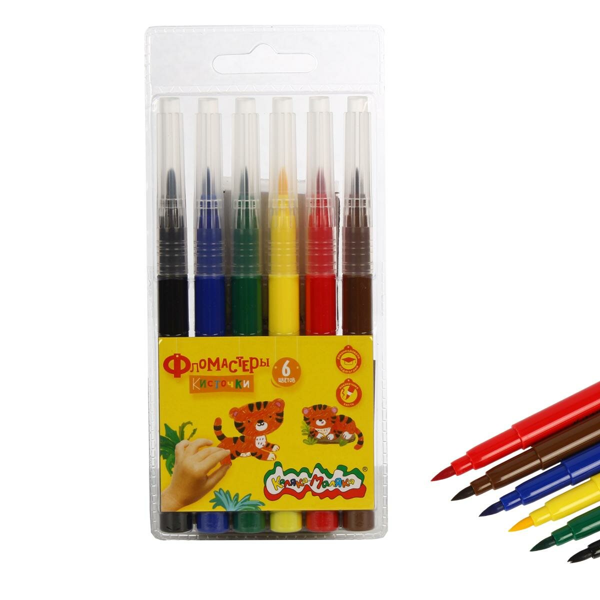 Фломастеры «Каляка-Маляка» с кисточкой, 6 цветов, безопасные, корпус 10 мм, для детей от 3 лет