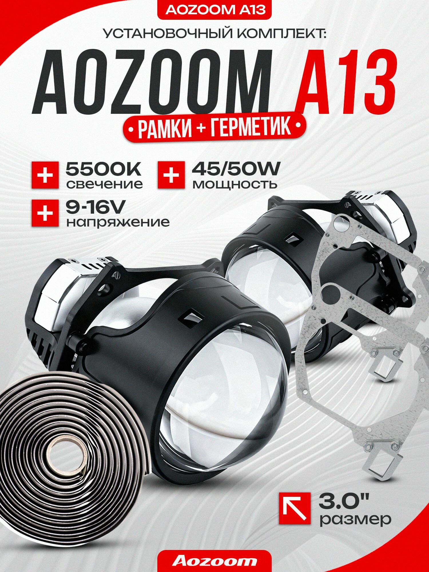 Светодиодные линзы Aozoom A13 BI-LED для Mazda 6 GH 2007-2009 / Комплект линз в фары на Мазда 6 gh