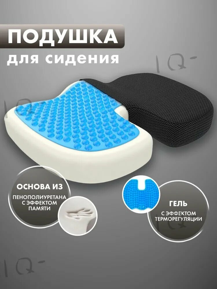 Подушка на стул Подушка_черный 35x45 см