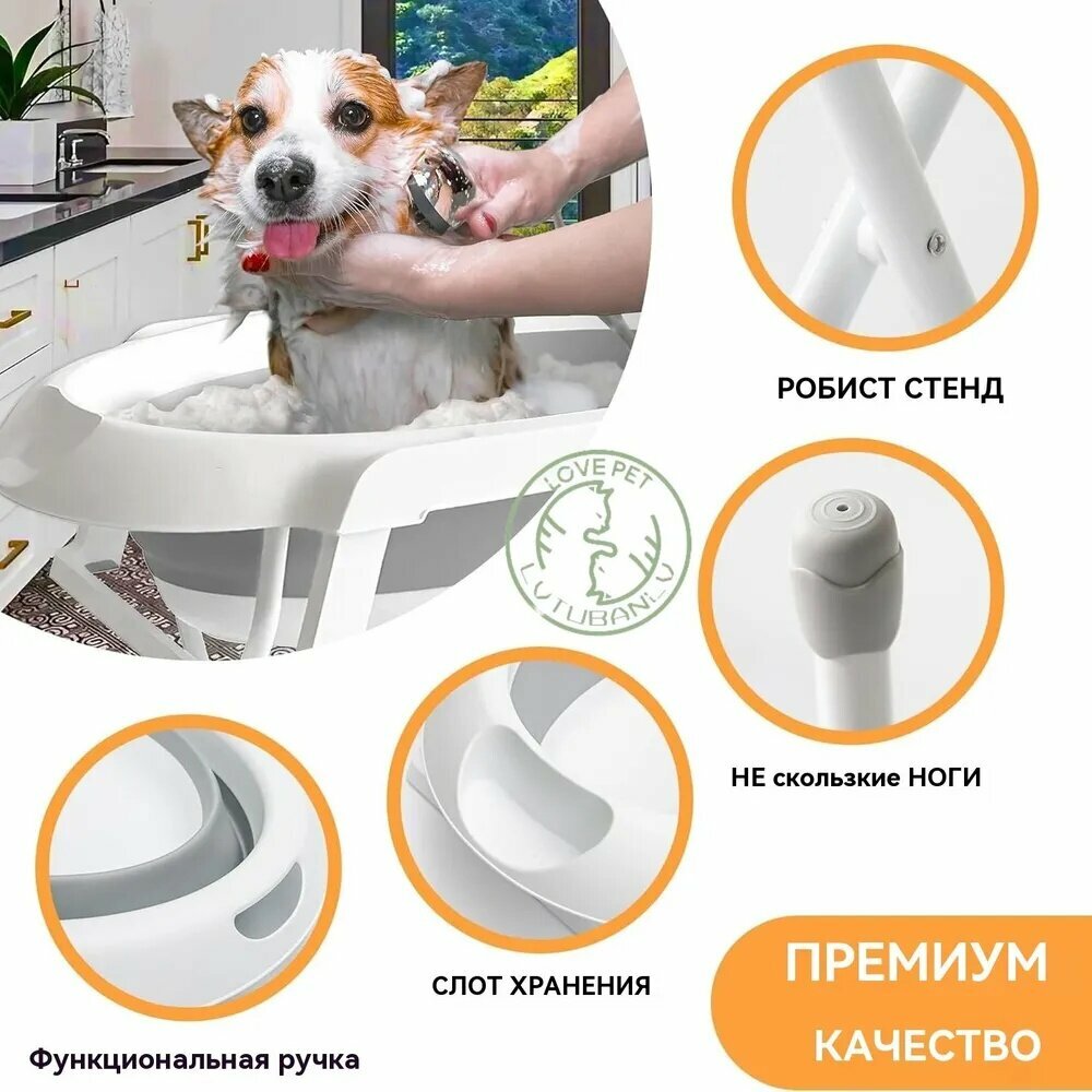 Стол для груминга — фото 1