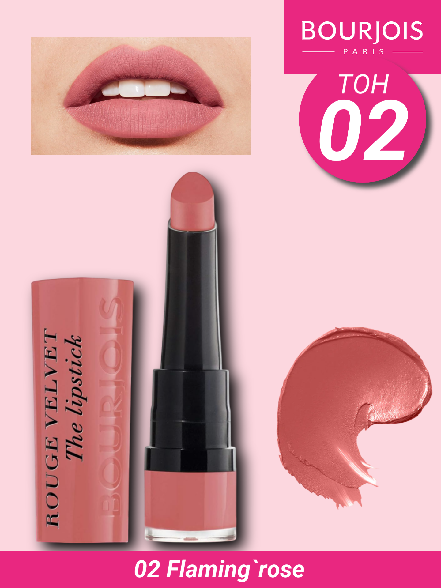 Матовая губная помада Rouge Velvet The Lipstick 02 2,4г