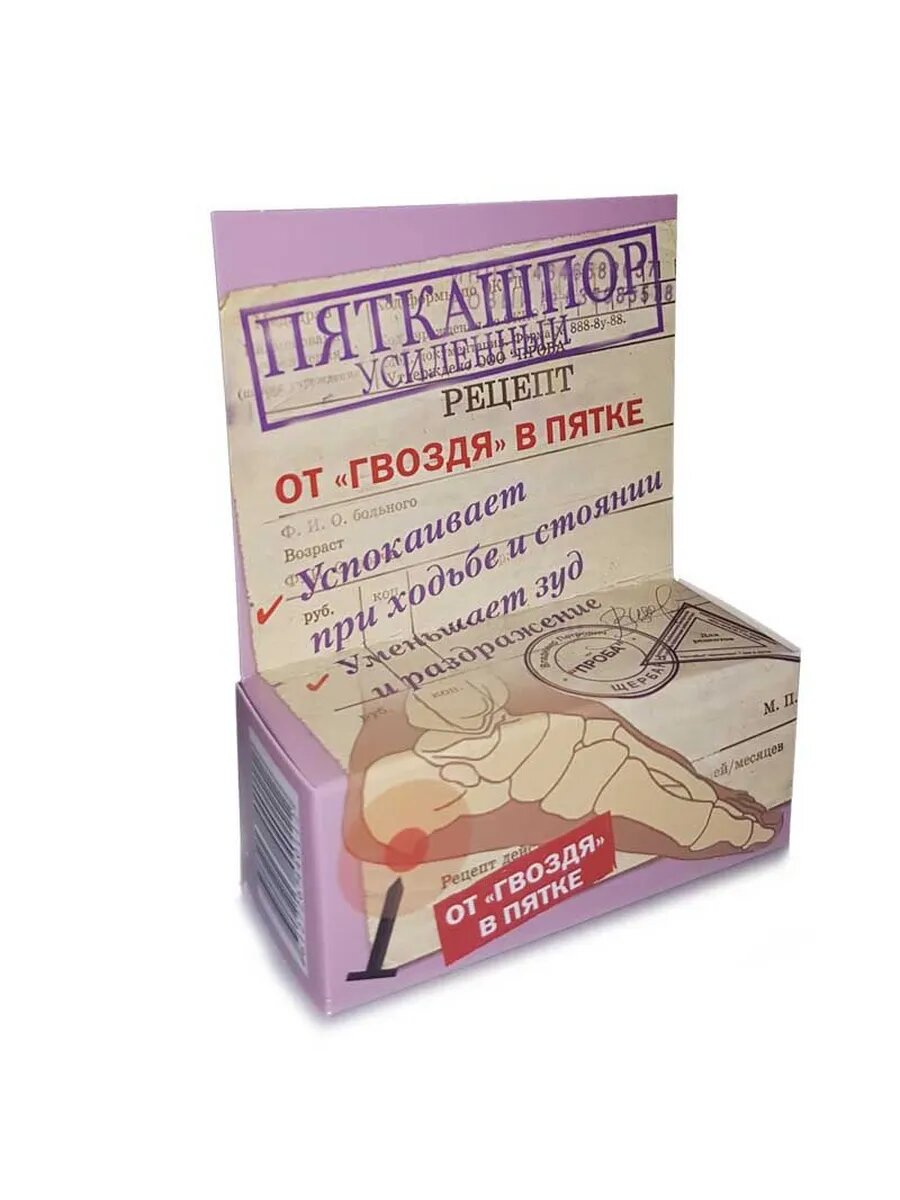 Пяткашпор крем усиленный для стоп, крем, ночной, 15 мл, 1шт