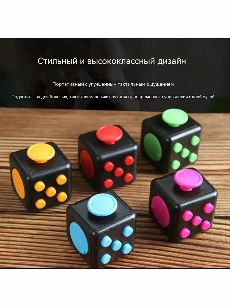 Кубик Рубика — фото 1