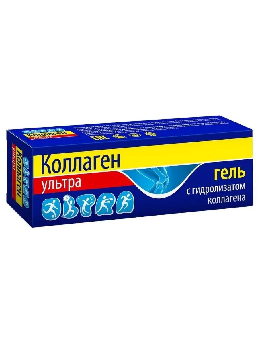 Коллаген ультра гель 75мл-2 шт