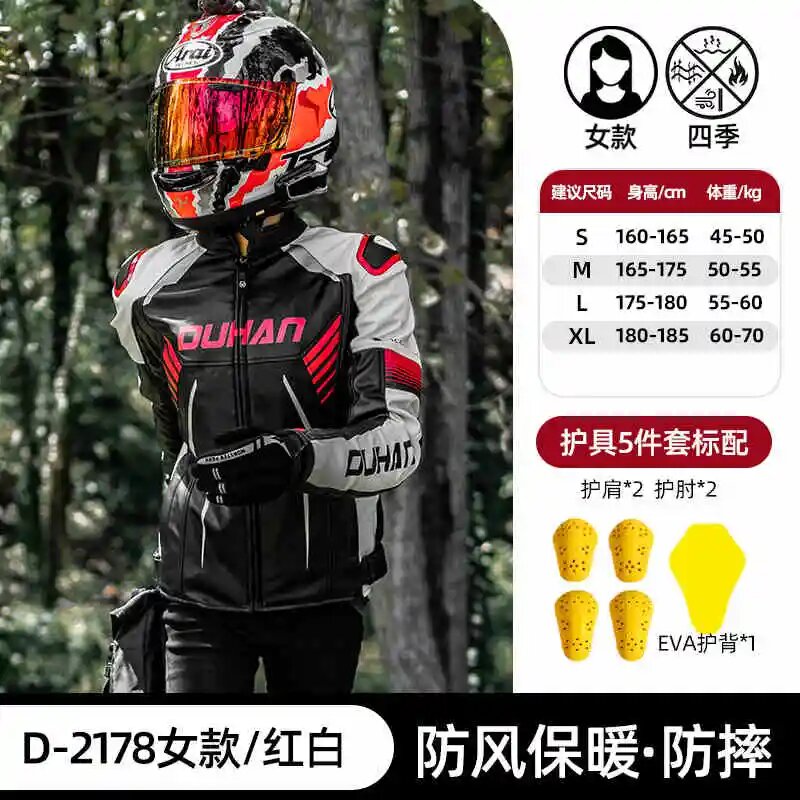 DUHAN мотокуртка женская D2178-Red, XL