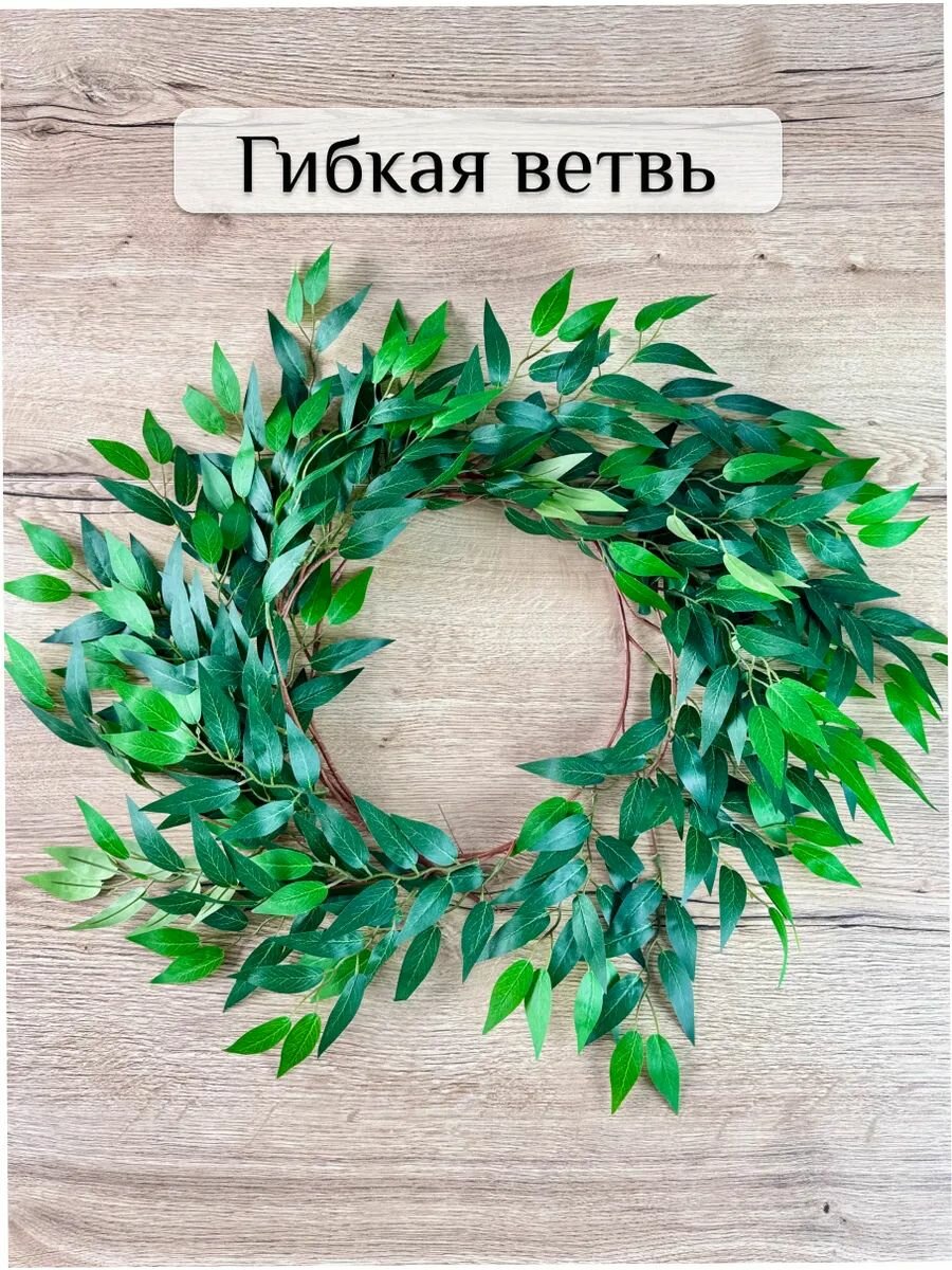 Искусственные цветы — фото 1