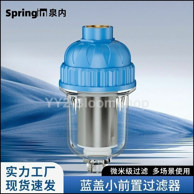 Фильтры для водонагревателей, стиральных машин и буровых установок, картриджи очищаемые и многоразовые