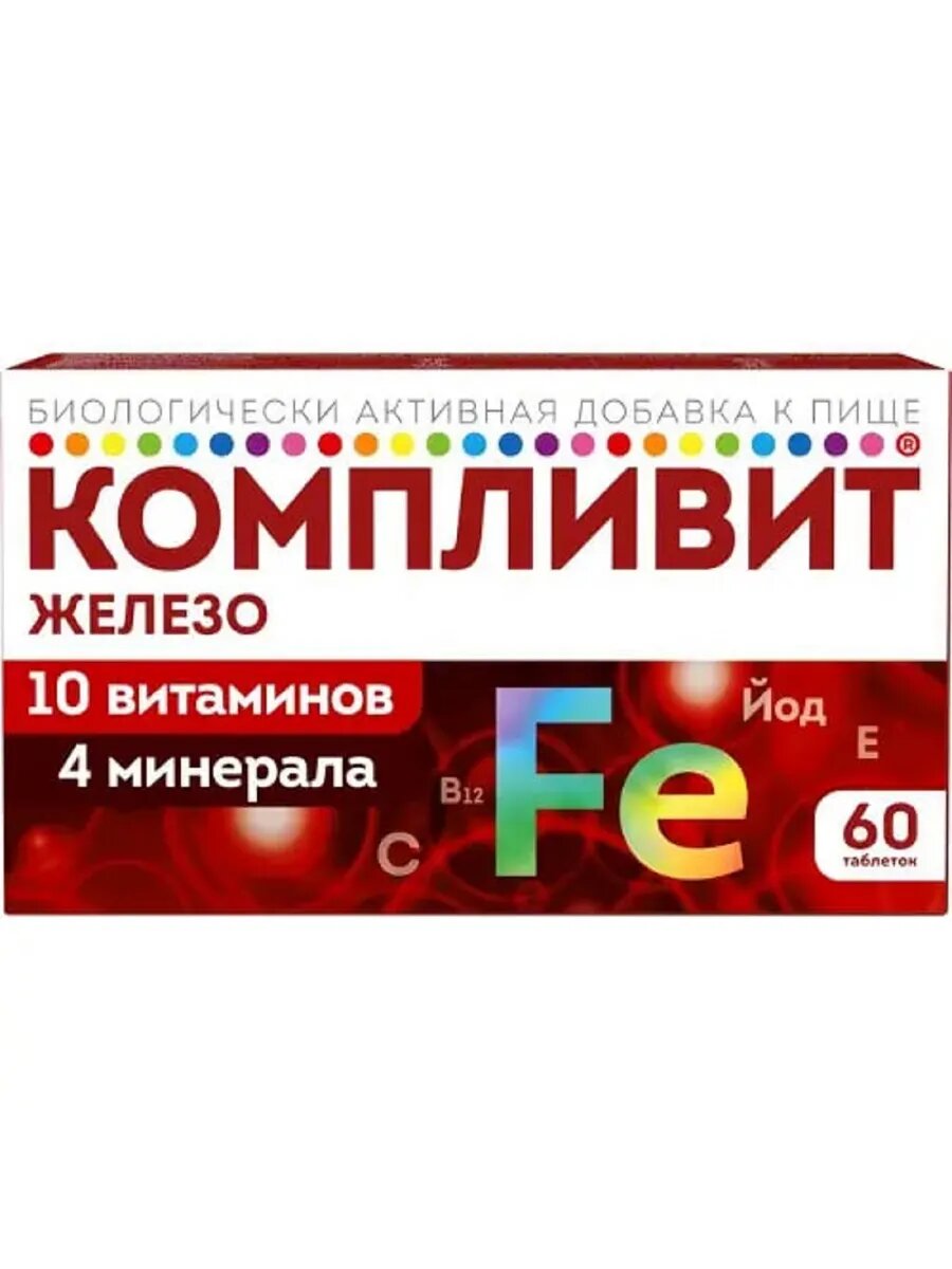 БАД Компливит "Железо", 60 таблеток, для иммунитета, витамины A, C, E, B1, B2, B6, B12