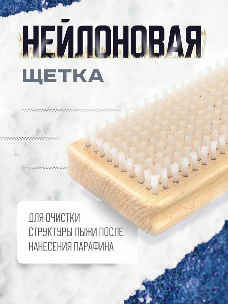 Аксессуары для лыж и сноубордов