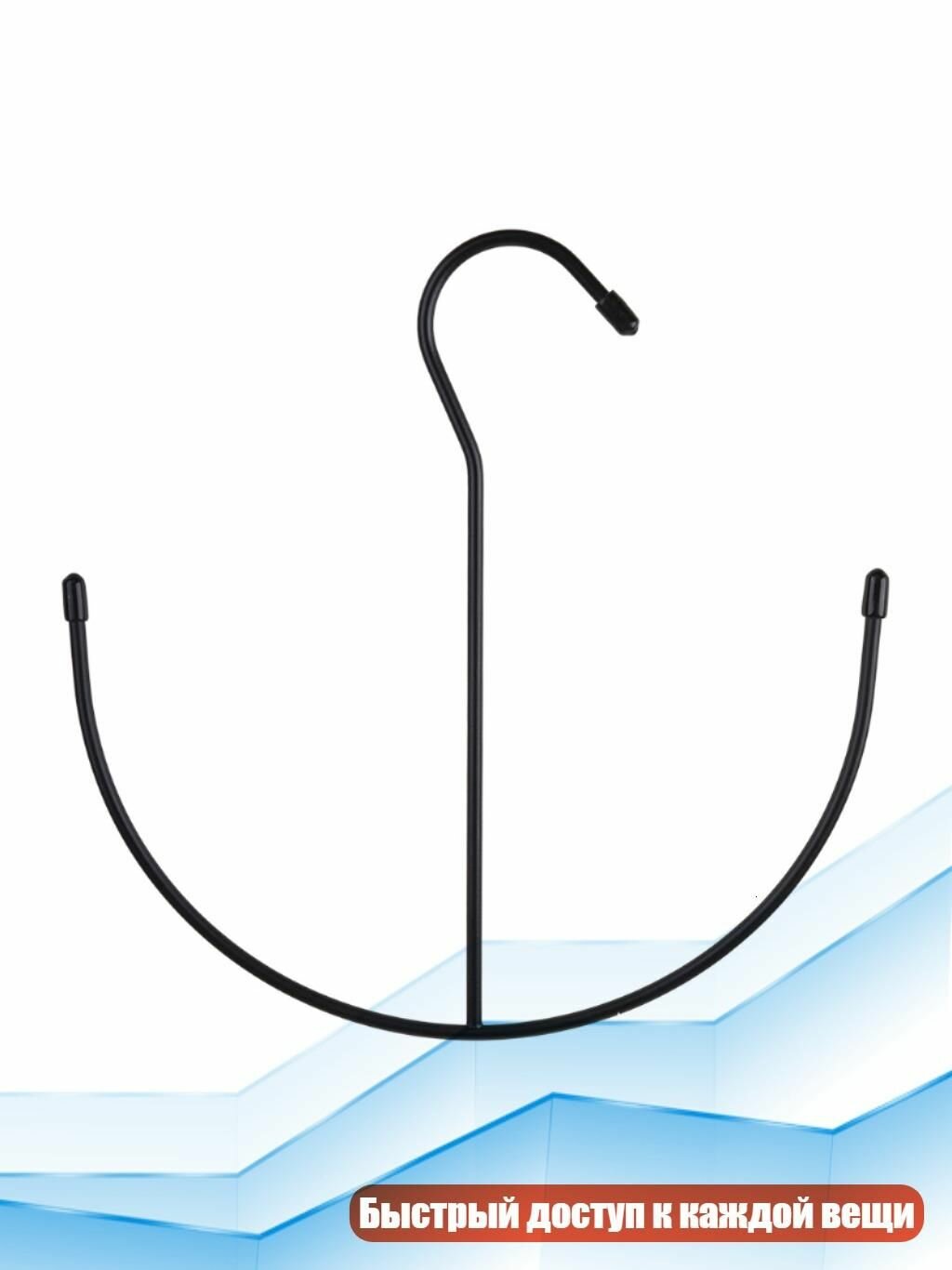 Вешалка для ремней