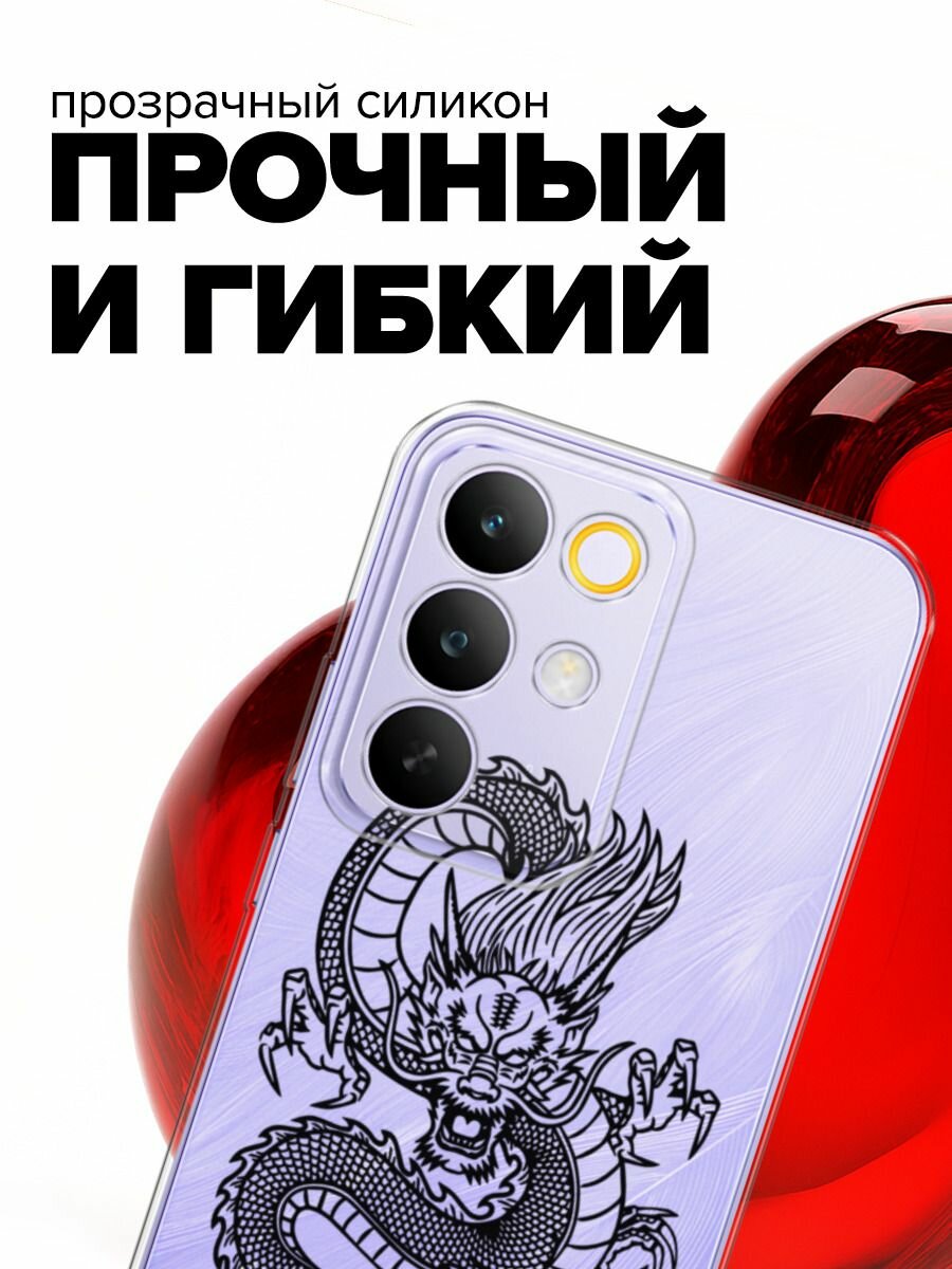Чехол на Realme C85 Pro / Реалми C85 Про с принтом Китайский дракон — фото 1