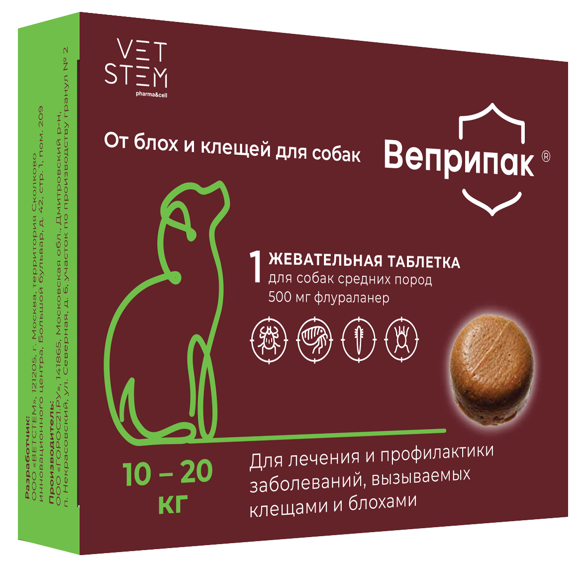 Веприпак,500 мг для собак от блох и клещей, весом 10-20 кг, 1 таб.