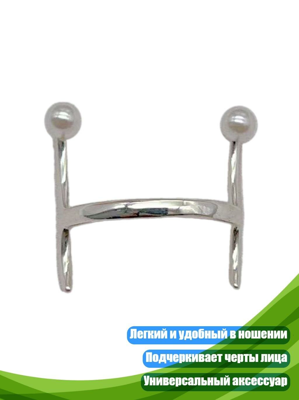 Регулируемый носовой фиксатор, 4