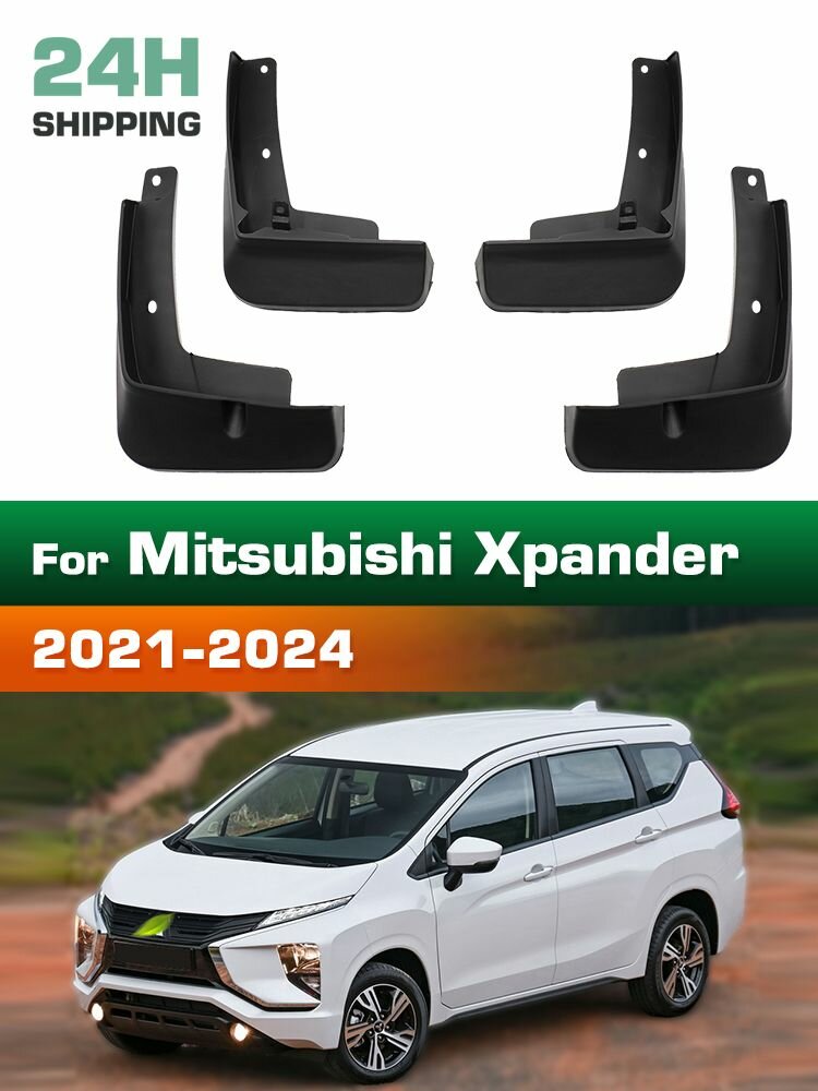 Greatroad Брызговики, арт. For Mitsubishi Xpander 2021-2024, 4 шт.