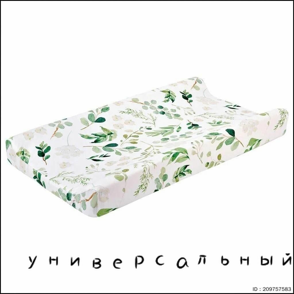 Пеленальная доска