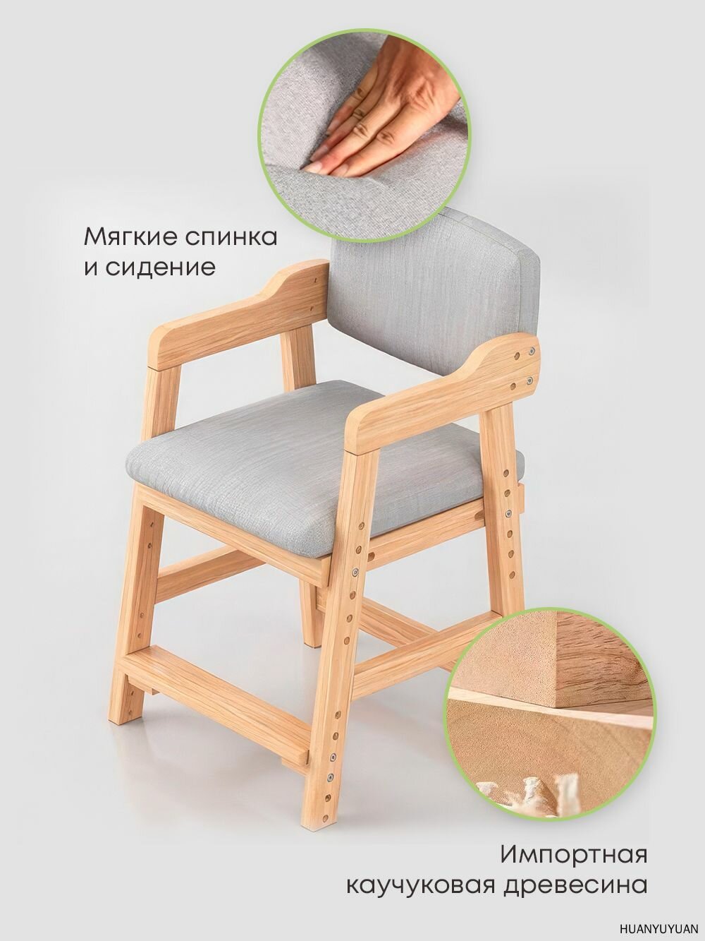 Растущий стул CZX — фото 1