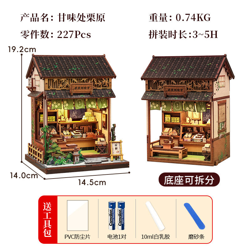 CuteBee Morita Ramen Сборный домик DIY Креативная игрушка Миниатюрная модель Строительные блоки Декоративная игрушка Подарок