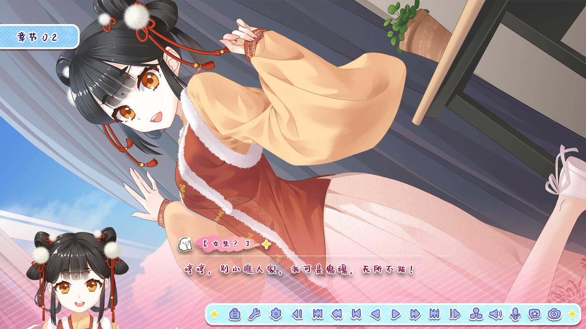 月白星斗-Lunar Glow Stellar Dance PC Steam Ключ • Активация Steam