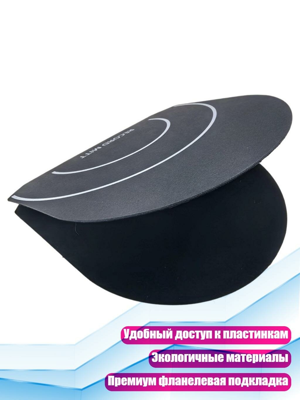 Удобный захват-рукав из картона и ткани, Черный