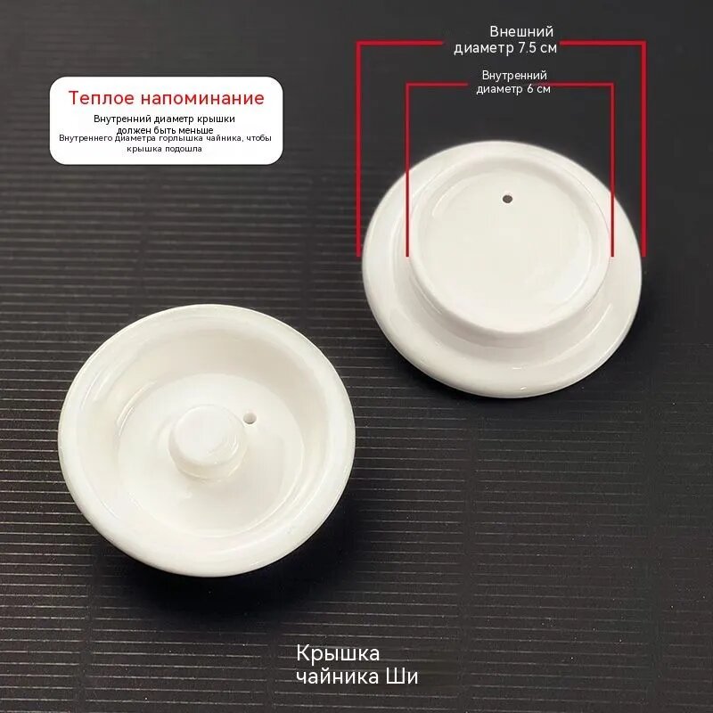 Крышка для кружки, чашки, стакана, 1 шт, диаметр: 7.5 см