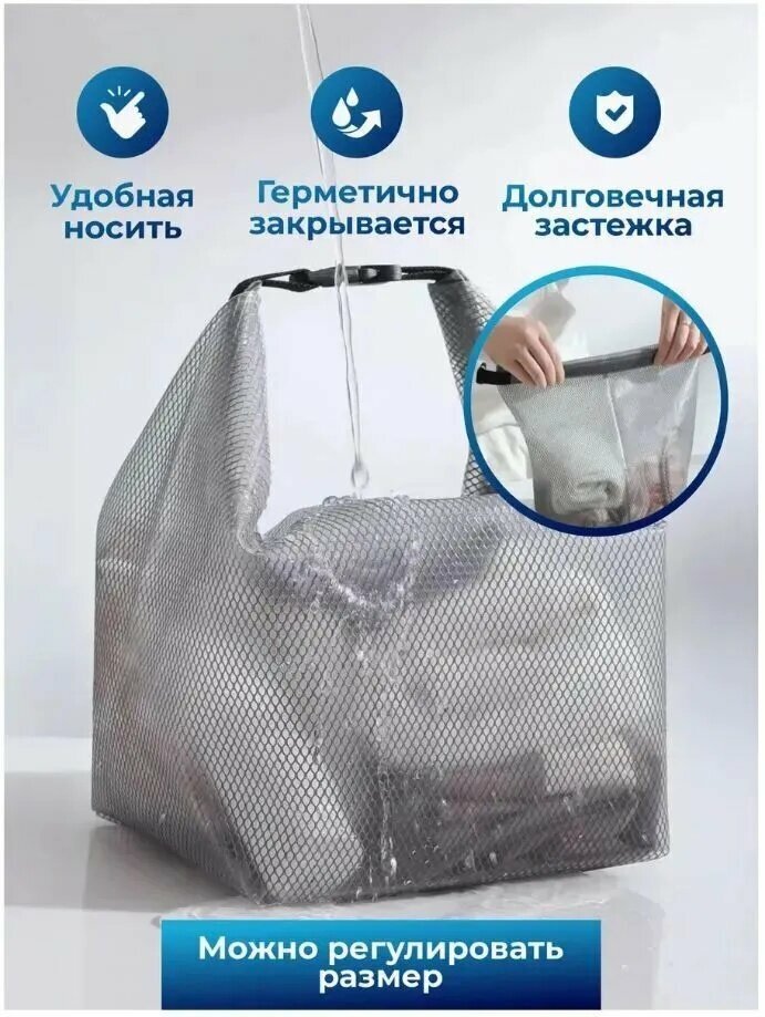 Аксессуары для плавания