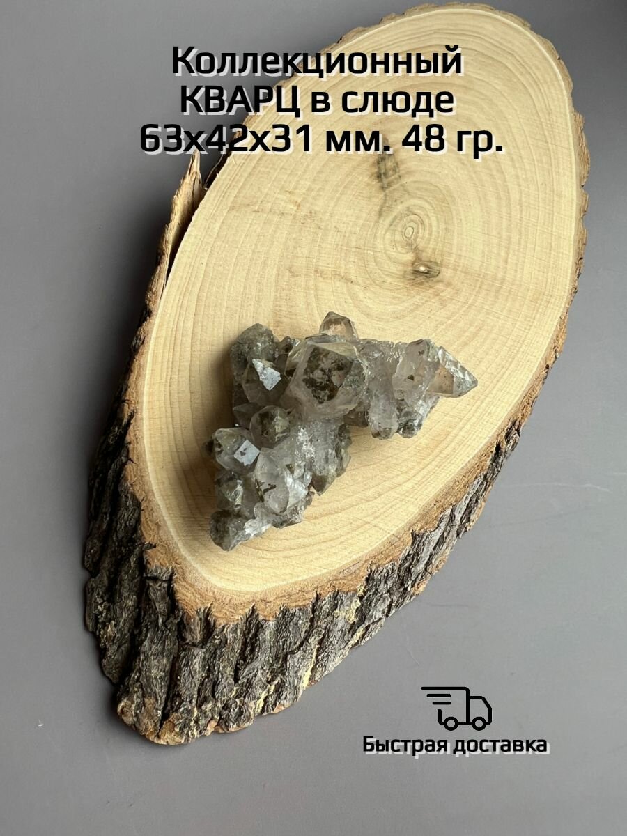 Друза натурального Кварца в слюде