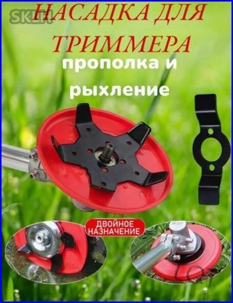 Культиватор ручной