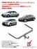 Фаркоп Уникар для Ford Focus / Mazda 3, съемный шар типа А, масса прицепа до 100...